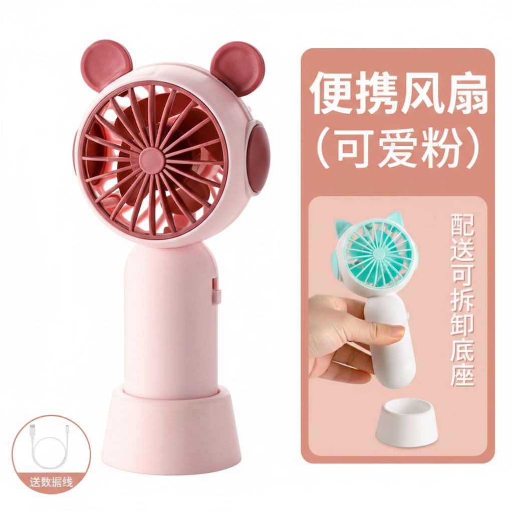 Mini Handheld Rechargeable Fan with Strong Wind Power – Tosbam Surplus ...